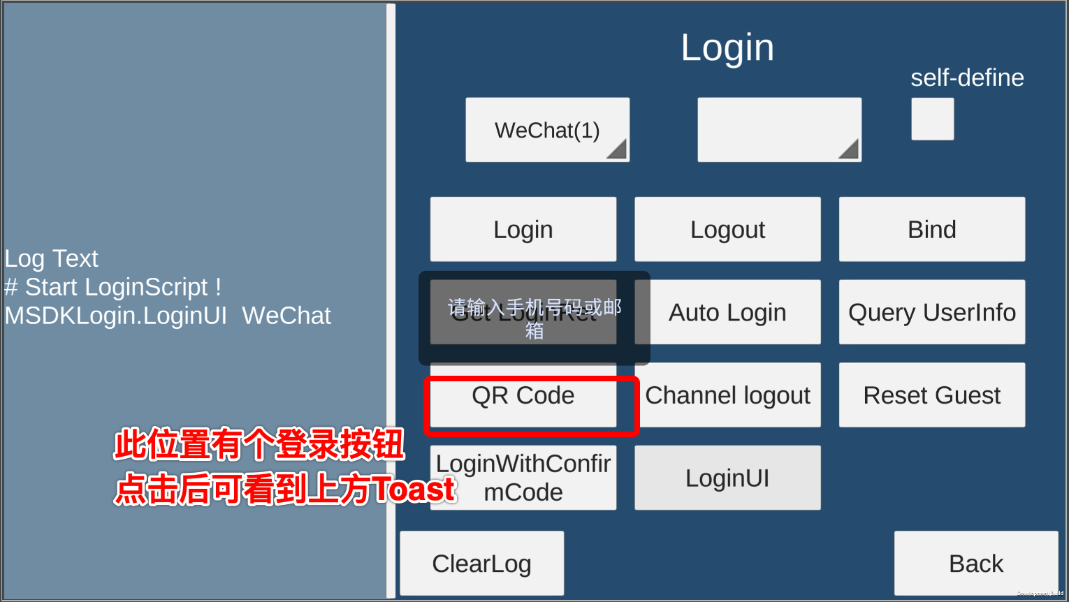 unity android界面颜色,Unity2019 Android 拉起原生界面变透明-CSDN博客