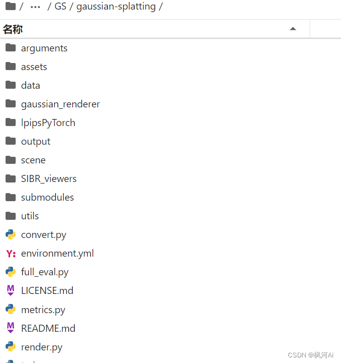 3D gaussian_splatting 部署云端AutoDL_3d gaussian splatting部署-CSDN博客