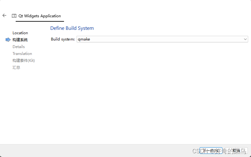 Qt之QMainWindow_qt5.15 qmainwindow-CSDN博客