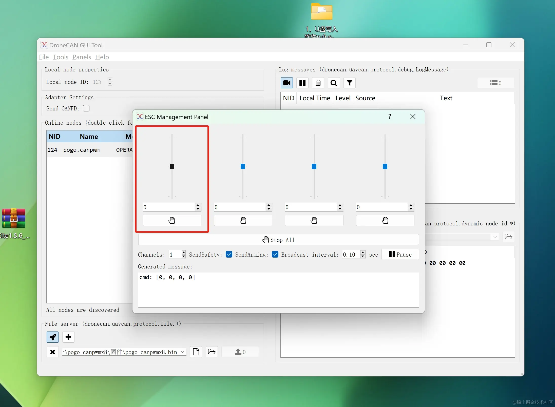 Pogo-DroneCANPWM模块：可实现DroneCAN转PWM，DroneCAN转dshot，DroneCAN转bdshot_pogo中的doronecan转iic-CSDN博客