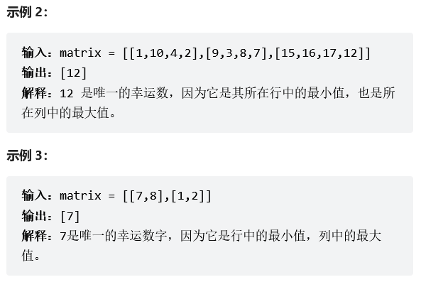 LeetCode 1380 - 1383_leetcode 1383变体-CSDN博客
