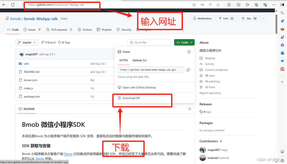 第八章 小程序后端开发_小程序的后端-CSDN博客