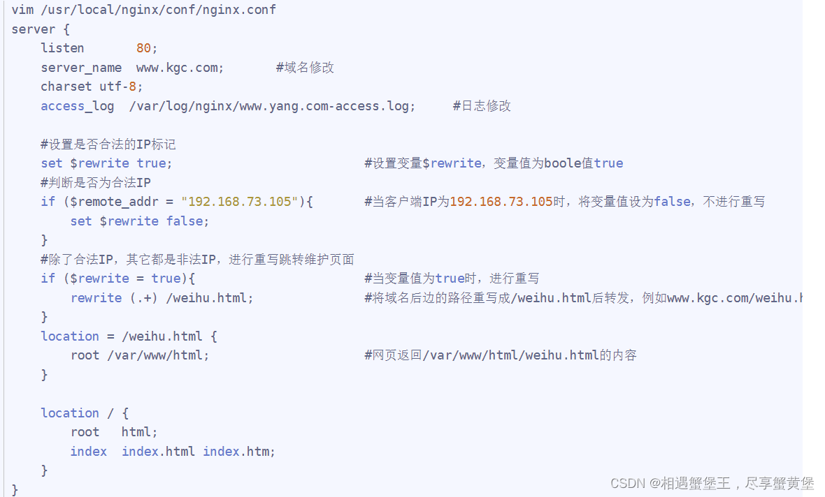 nginx的location的优先级和匹配方式和nginx的重定向_nginx多个location匹配哪个-CSDN博客