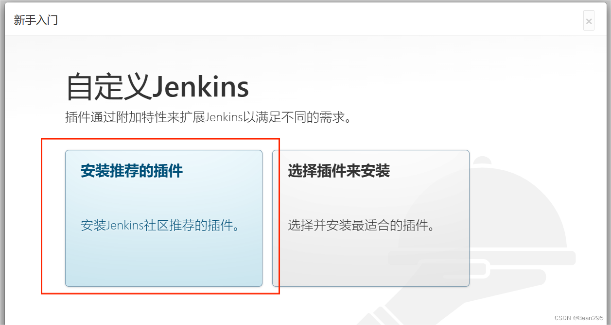 Jenkins环境部署与任务构建_jenkins organization folder配置-CSDN博客
