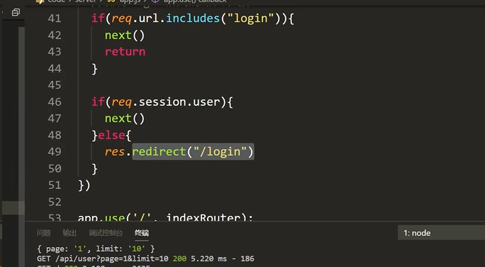 前端学习笔记202310学习笔记第一百贰拾叁天-nodejs-cookie和session之20_nodejs session cookie-CSDN博客