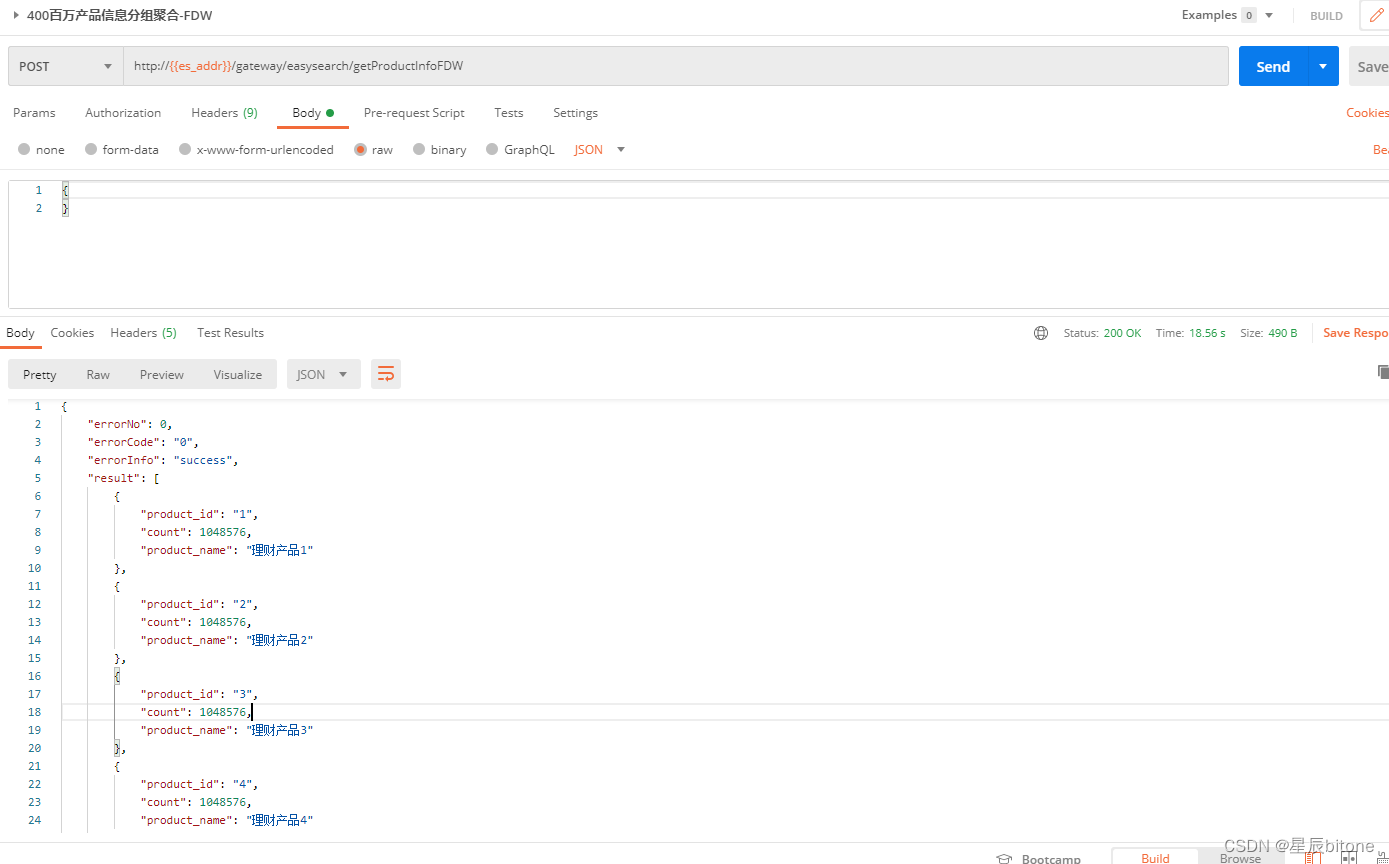 lightdb周边-聚合查询分库分表聚合（fwd直连库方式）_分库分表后的聚合查询-CSDN博客