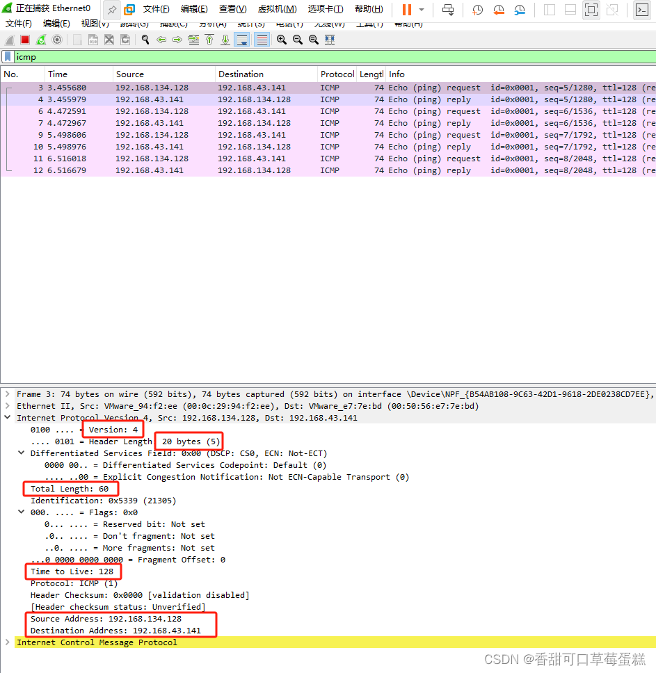 基于 Wireshark 分析 IP 协议_wireshark ip.proto-CSDN博客