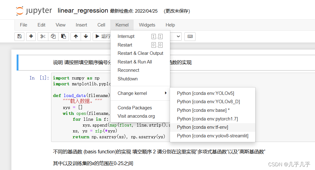 Jupyter notebook里使用tensorflow_jupyter notebook安装tensorflow-CSDN博客