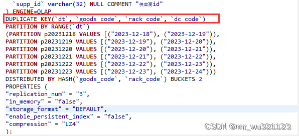 doris或者startRocks的建表规范-CSDN博客