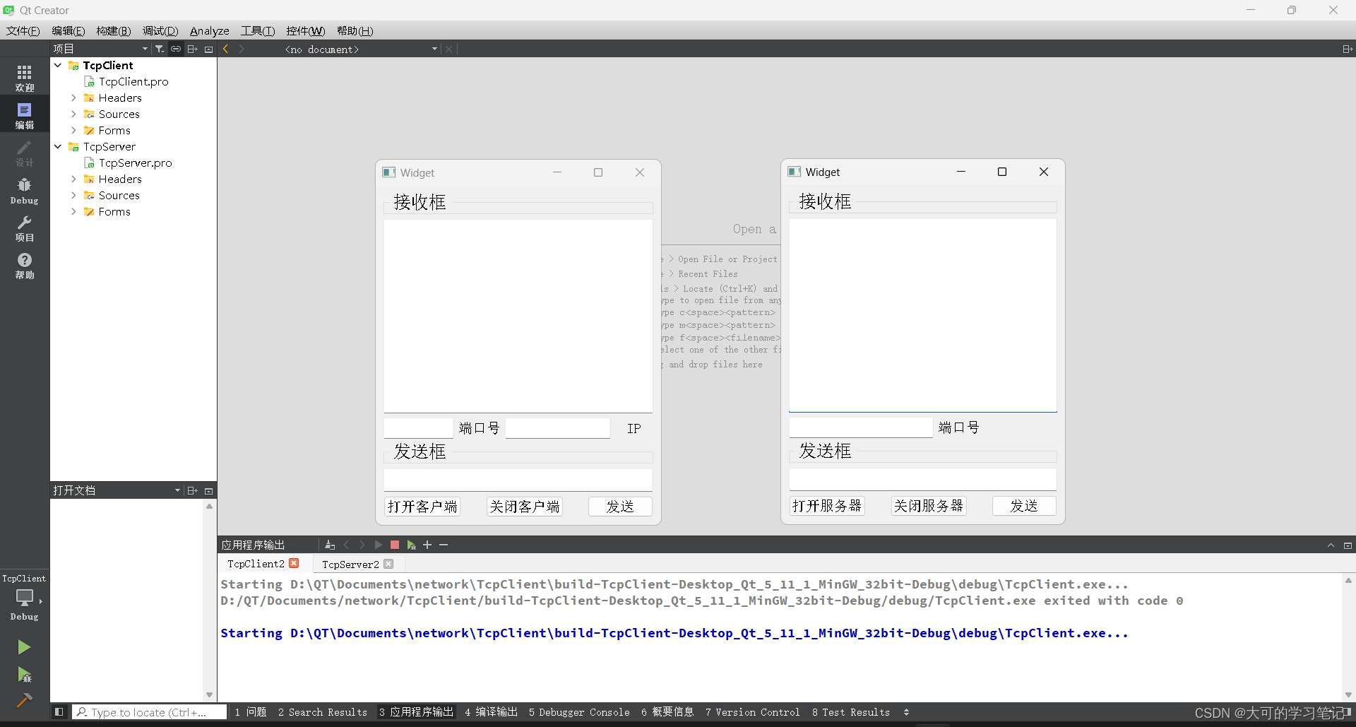 QT学习笔记之TCP通信3（TCP服务器与客户端数据互传）_qt tcp客户端与服务器文件传输-CSDN博客
