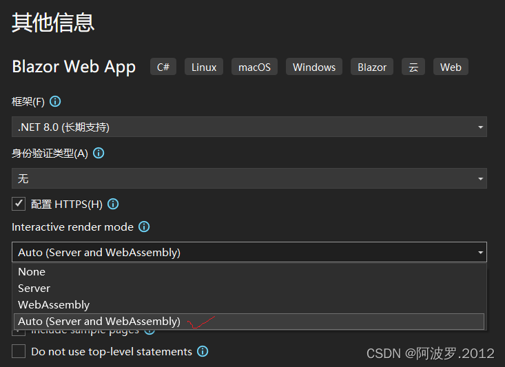 .Net 8 Blazor下 Auto交互渲染模式试用_blazor auto-CSDN博客