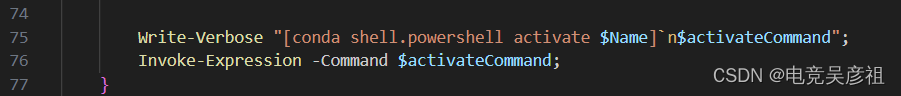 Invoke-Expression : 无法将参数绑定到参数“Command”，因为该参数为空字符串。 所在位置 C:\Users\xxx\miniconda3\shell\condabin ...