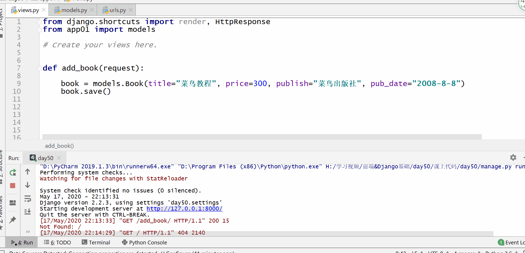 [python]Django ORM - 单表实例_djiango模型实例-CSDN博客