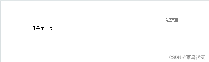 vue使用jquery.wordexport.js导出word，并支持分页和页眉页脚-CSDN博客