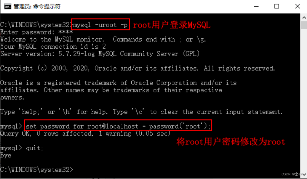 Mysql安装教程（zip版）mysql Zip安装配置教程 Csdn博客 