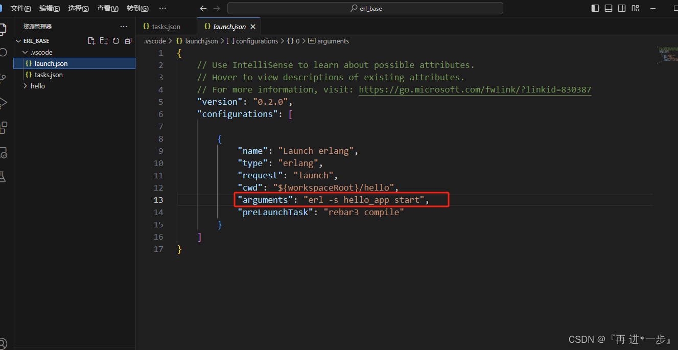 vscode erlang debugger代码调试实现_vscode erlang断点调试-CSDN博客