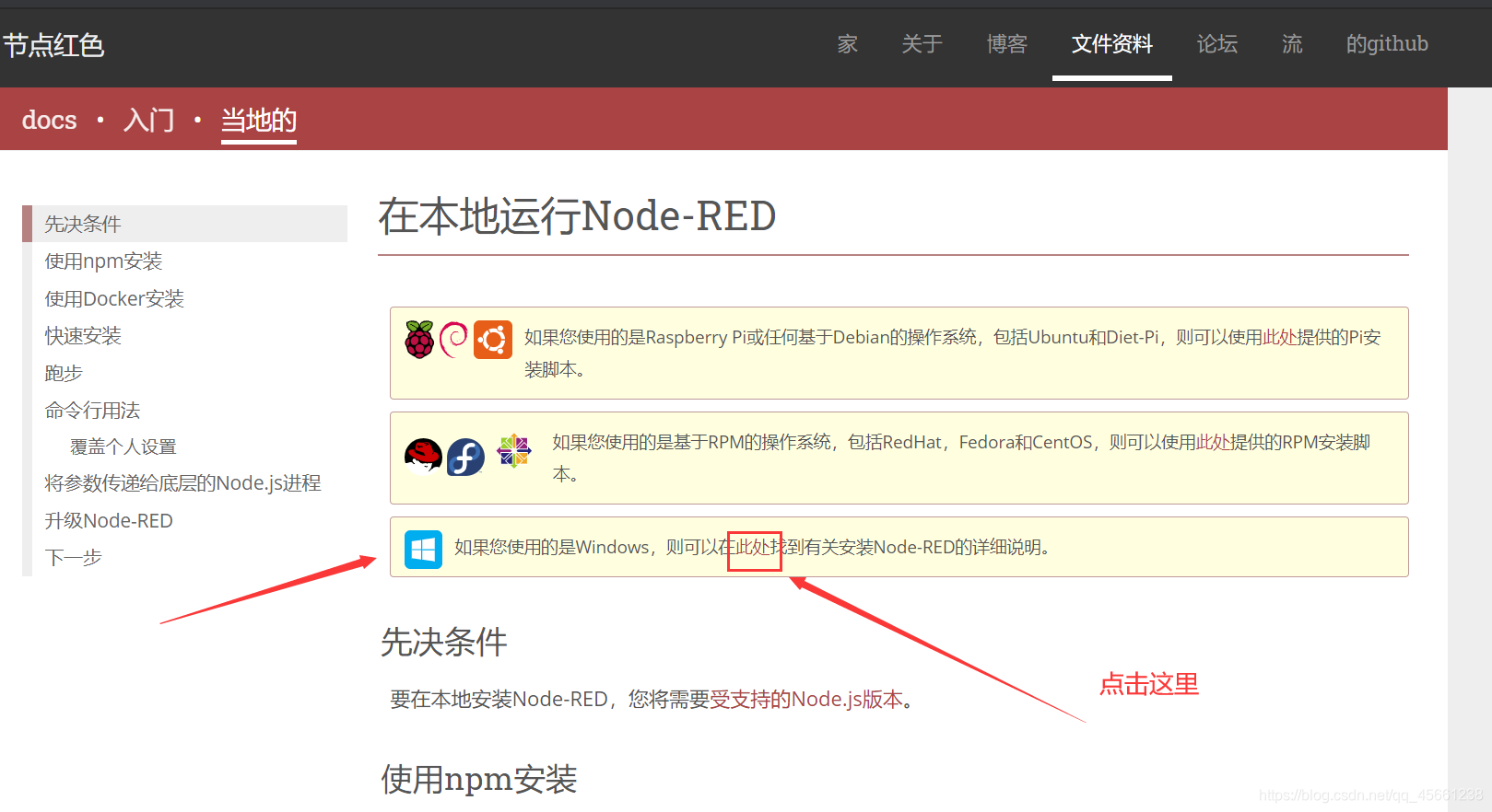 物联网项目之node-RED+EMQx+ESP8266+STM32_stm32连接emqx服务器-CSDN博客