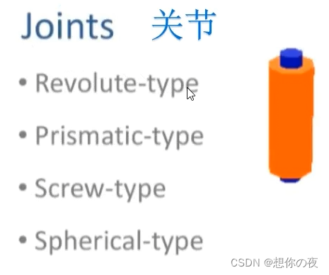 CoppeliaSim/V-REP简介_coppeliasim是什么软件-CSDN博客