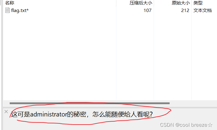 buu_Misc总结2-CSDN博客