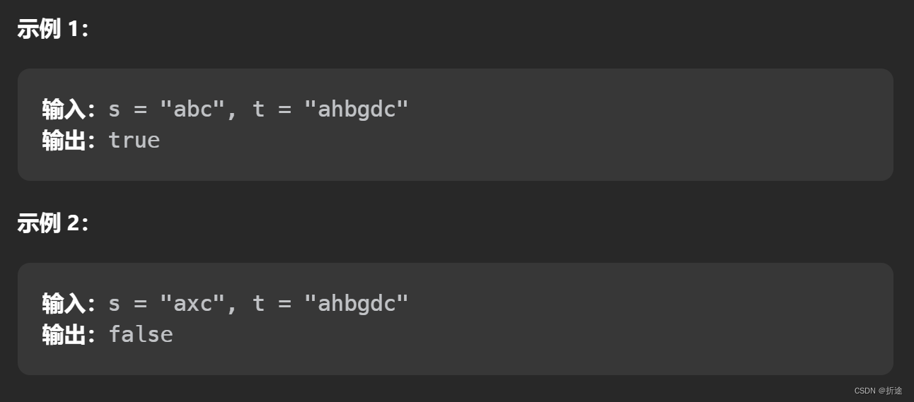 LeetCode 75 第十一题(392)判断子序列-CSDN博客
