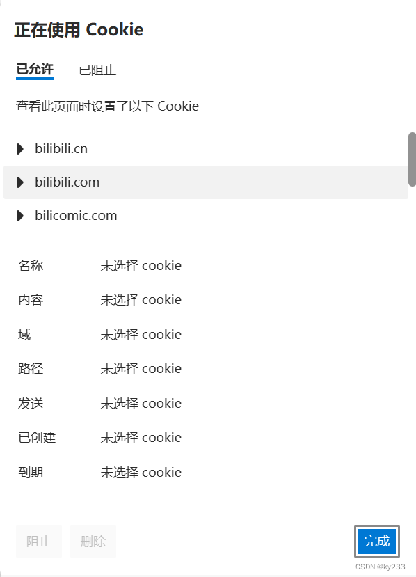Linux网络基础2之http_urlencode linux-CSDN博客