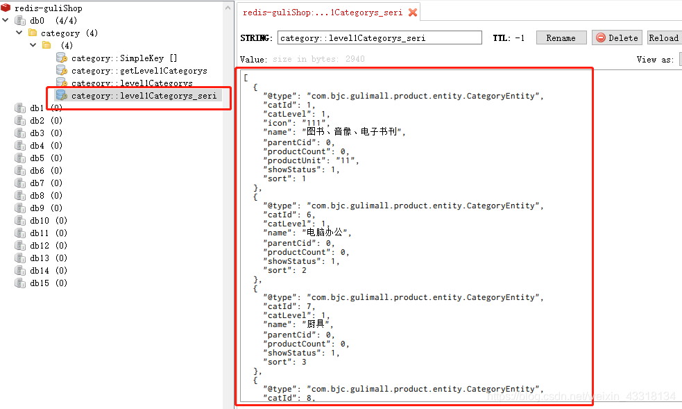 Spring Cache——redis_spring.cache.redis.key-prefix-CSDN博客