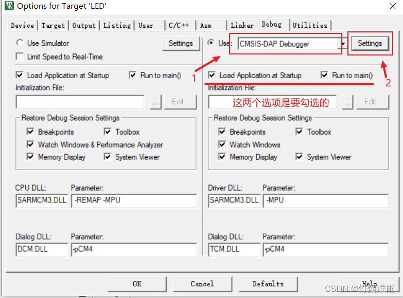 10 Debug功能及方法简述（STM32HAL库）_hal库debug-CSDN博客