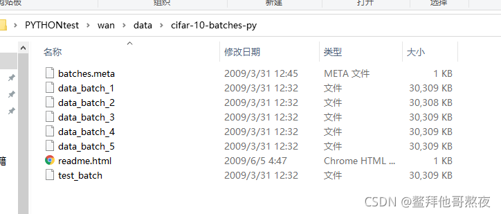 Pytorch加载本地自己整理好的cifar10或cifar100数据集，并进行训练_cifar100 pytorch-CSDN博客