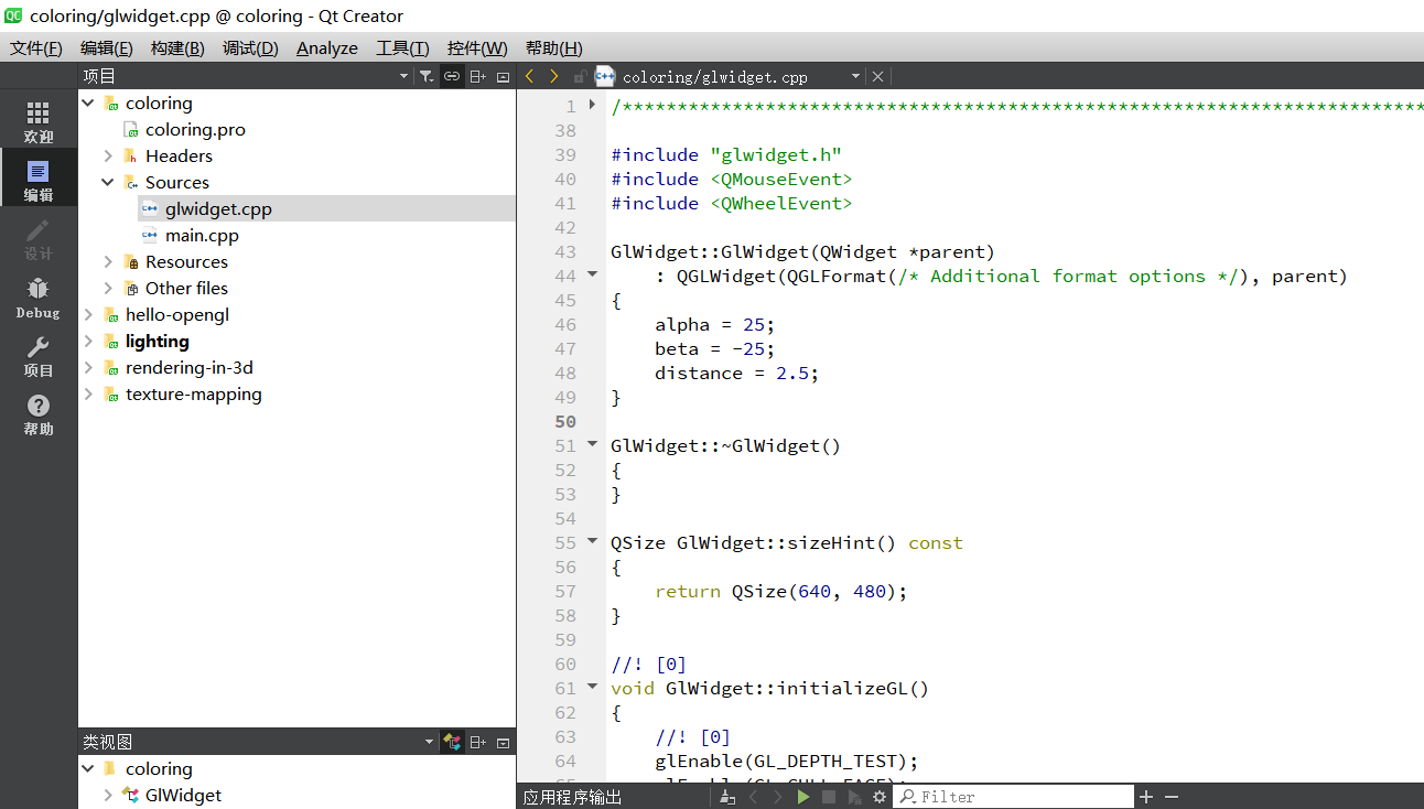 Qt/QML编程之路：OpenGL的示例(39)_qml opengl-CSDN博客