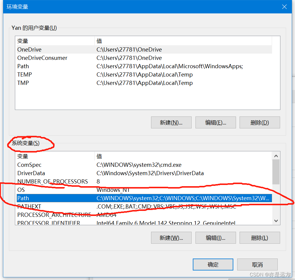 VSCode配置C/C++环境_viscode环境变量配置-CSDN博客