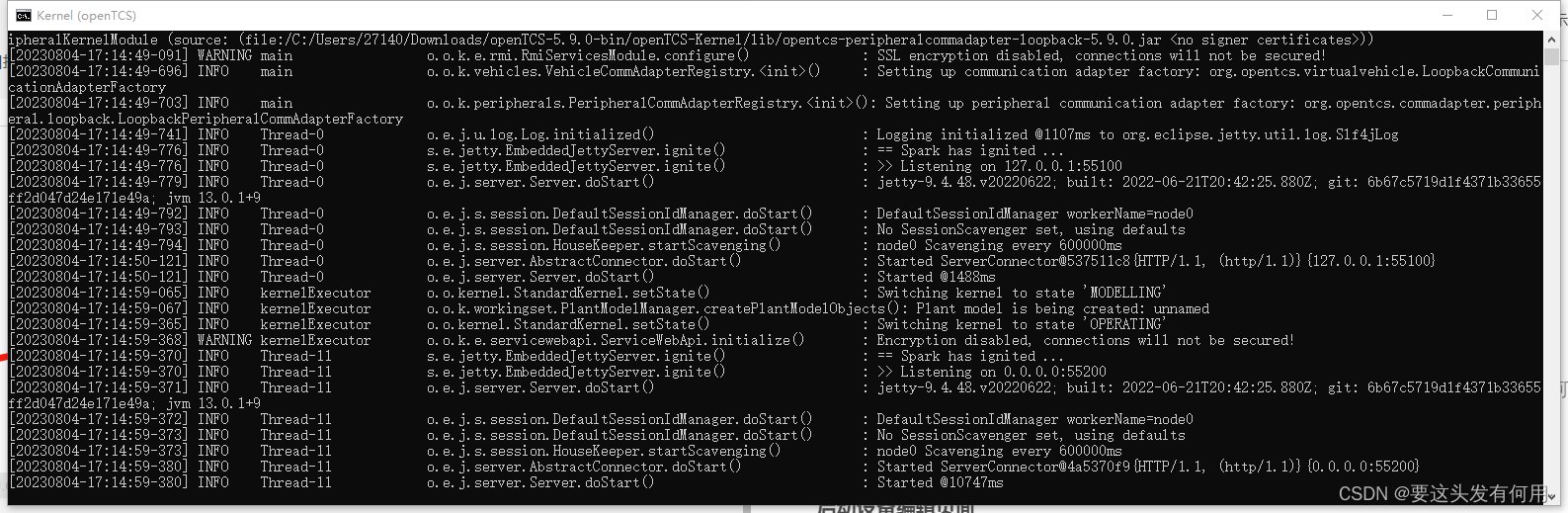 AGV、RGV、四向车openTCS调度系统（二）openTCS下载部署-CSDN博客