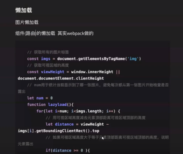 前端学习笔记202308学习笔记第七十捌天-性能优化12-CSDN博客