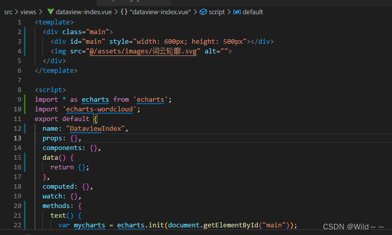 前端用 echarts + echarts-wordcloud 做词云效果_前端实现词云效果-CSDN博客