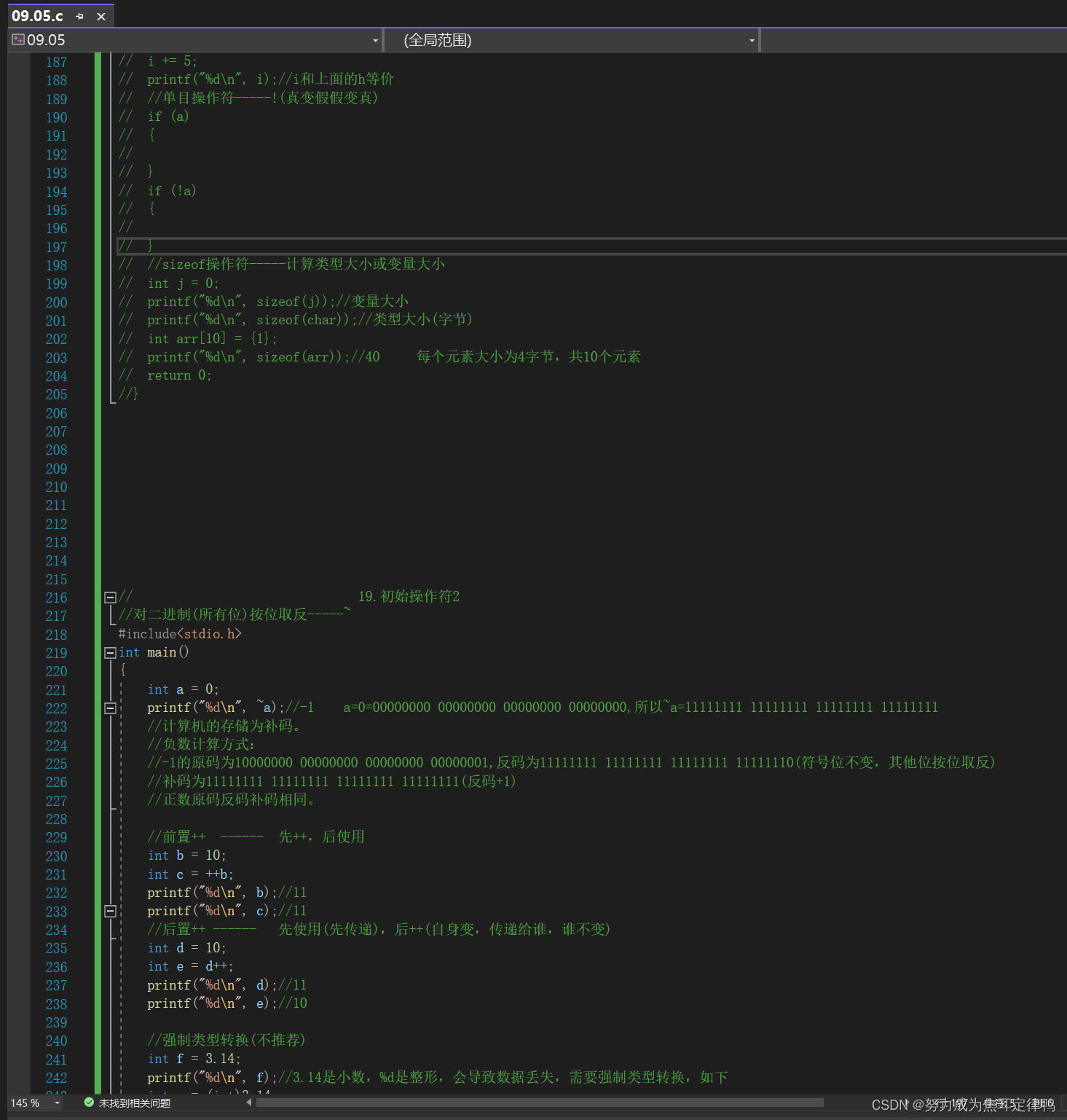 复习c部分：1什么是常量 2初时字符串 3初识转义字符 4注释 5初识选择语句 6初识循环语句 7初识函数和数组 8初识操作符 9初始操作符2 Csdn博客