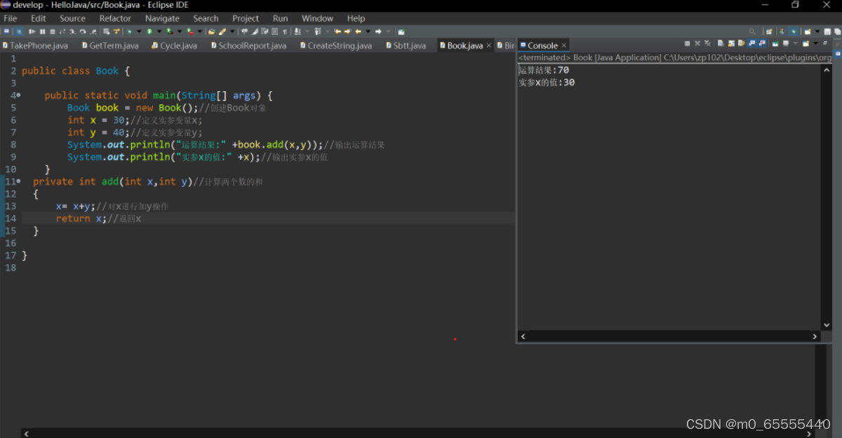 Java第六章总结_java6.2.1-CSDN博客