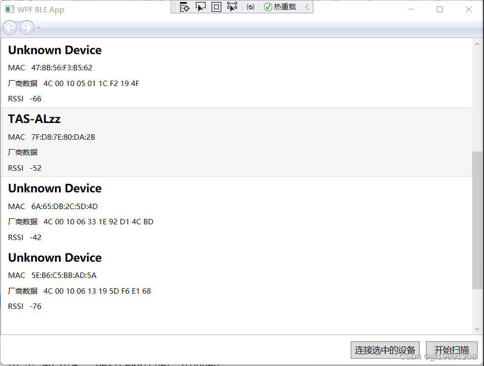 Windows BLE 开发指南-CSDN博客