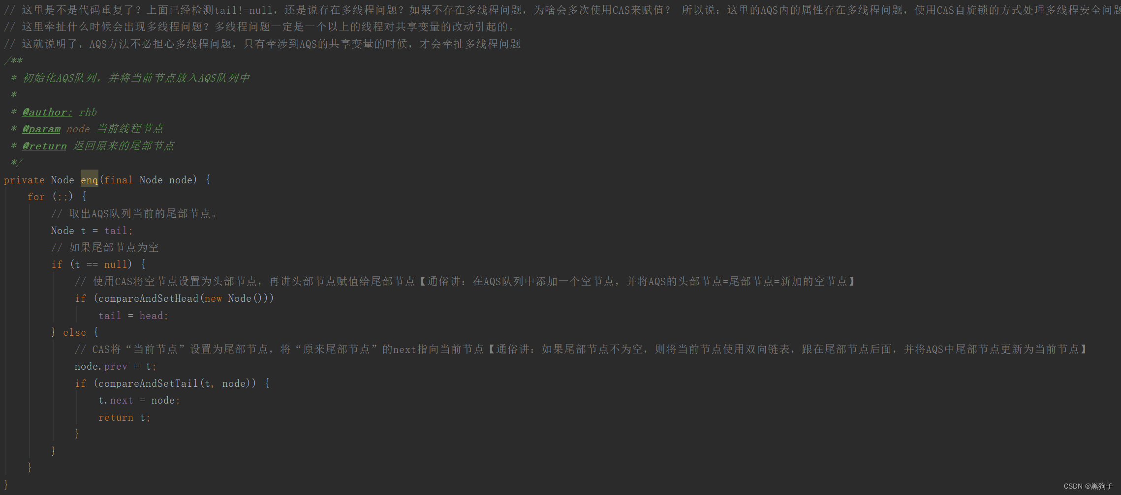 AQS与ReentrantLock：Java并发机制深度解析-CSDN博客