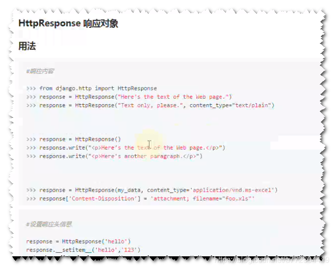 Python Django HttpResponse响应对象-CSDN博客