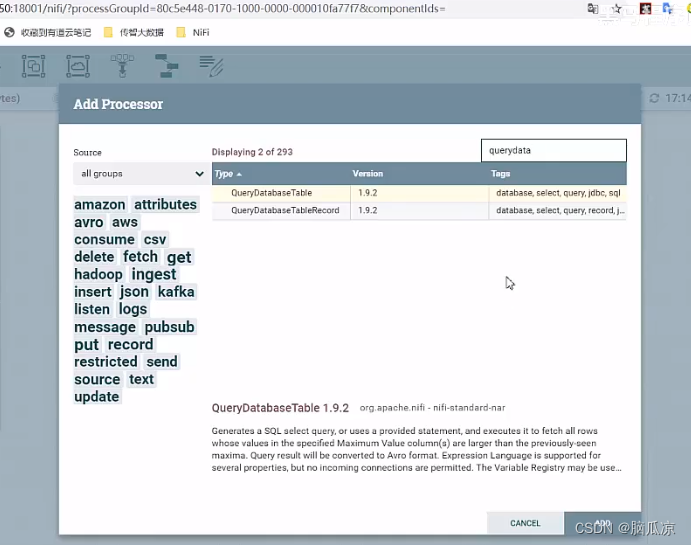 Nifi大数据进阶离线同步mysql数据到hdfs01实际操作 大数据之nifi工作笔记0029nifi拖垮数据库 Csdn博客