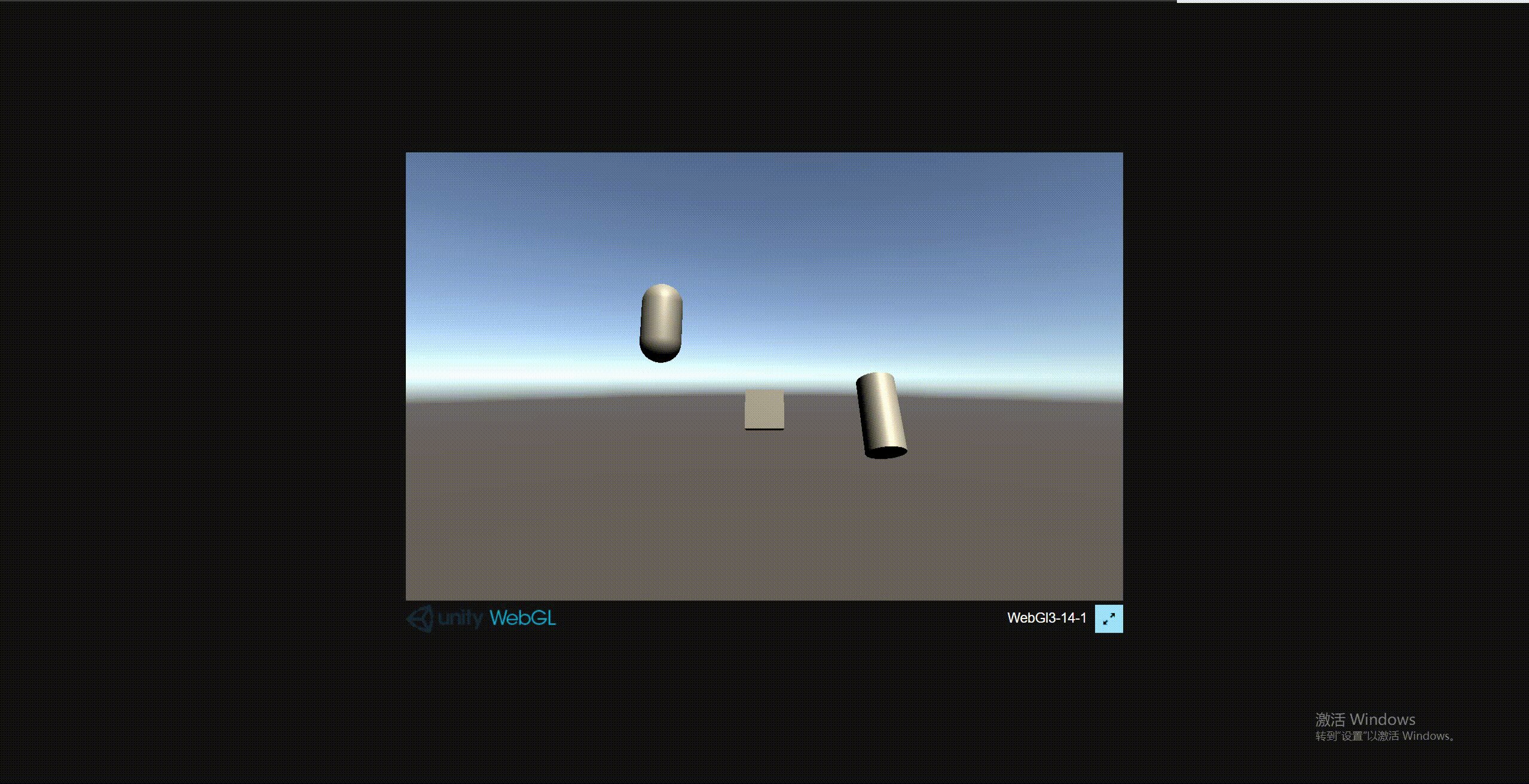 Unity3d发布WebGL+创建IIS服务器+部署阿里云IIS服务器详细步骤+问题解决（图文详情）_云服务器发布webgl-CSDN博客