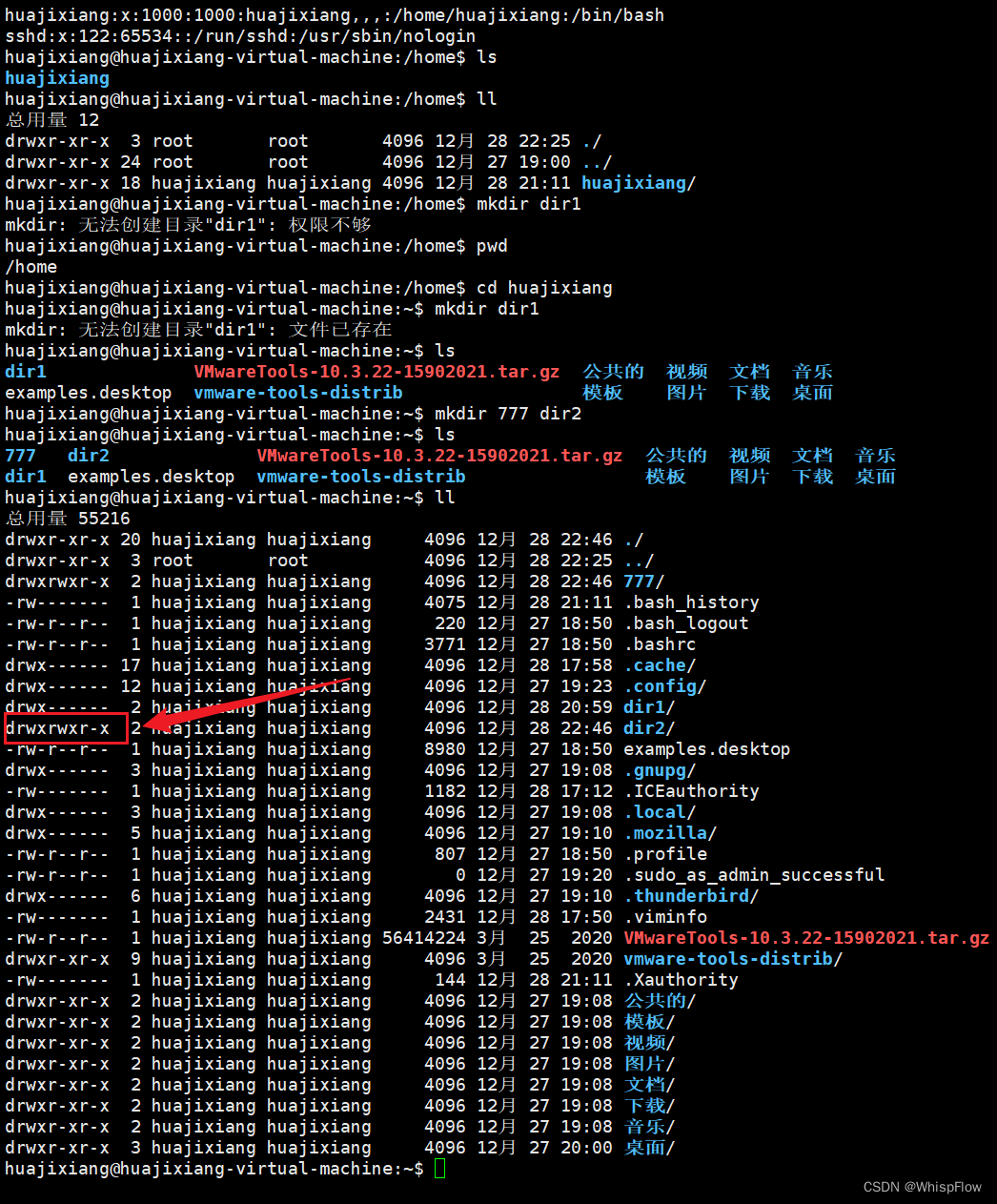 Linux基础知识学习_linux home-CSDN博客