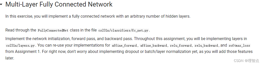 Cs231n Assignment2 Q1 Csdn博客