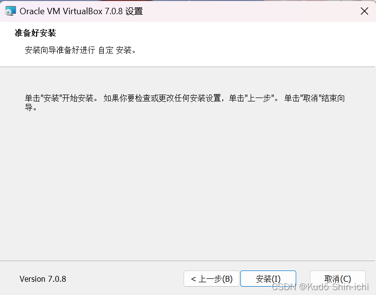 Windows下virtualbox相关软件安装设置全过程_vbox程序-CSDN博客