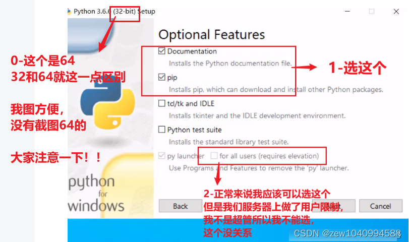 企业级win10电脑下同时存在Python3.11.7Python3.6.6，其中Python3.6.6是后装的【过程与踩坑复盘】_离线部署python3.11.7-CSDN博客