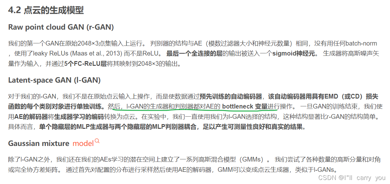 【CVPR 2018】Learning Representations and Generative Models for 3D Point ...