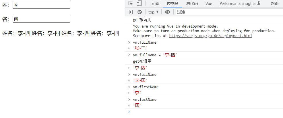 Vue 计算属性计算属性的配置项 Csdn博客 5611