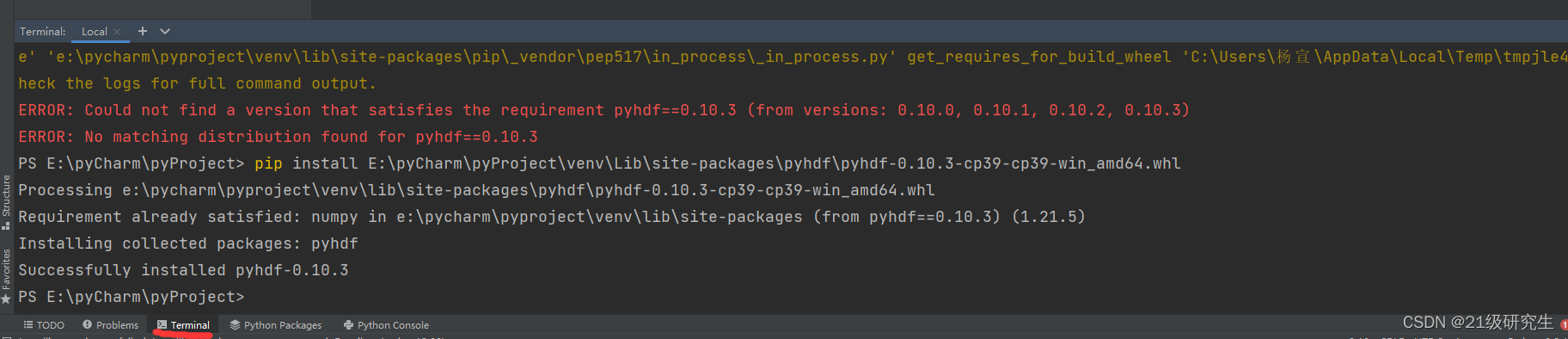pycharm不能安装pyhdf怎么办，已解决，python3安装pyhdf，pip安装本地包_pycharm安装pyhdf-CSDN博客