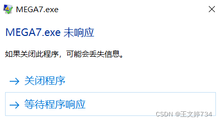 构建系统发育树~序列对比 MEGA、MAFFT（图文教程）_mega计算序列相似度-CSDN博客