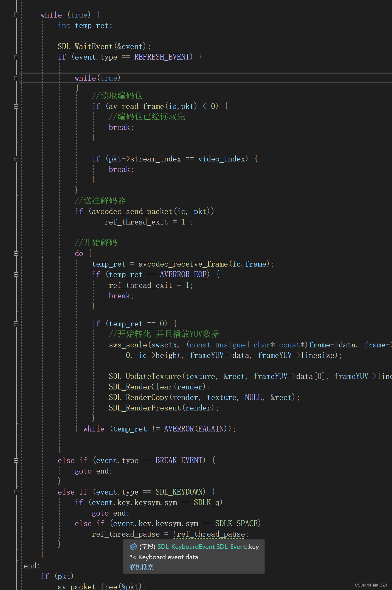 【ffmpeg学习三】（代码实现）实现解码流程并且使用sdl进行播放视频ffmpeg代码 Csdn博客