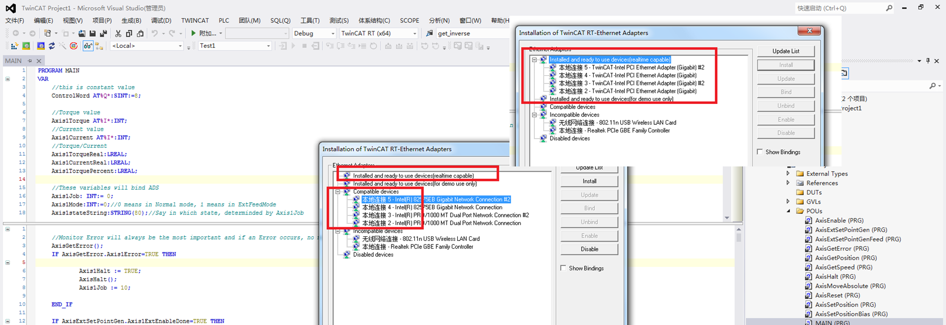Error starting TwinCAT System-CSDN博客